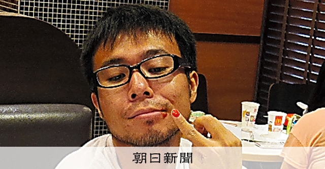 （リレーおぴにおん）ソロでいこう：6 「リア充」堪能、群れなくたって 地主恵亮さん：朝日新聞 2798