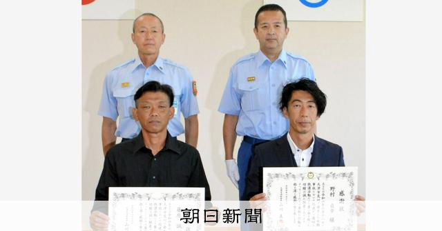 湖でおぼれかけた犬と飼い主 水上バイクで向かった2人の連係プレー：朝日新聞デジタル | Cheriee NEWS