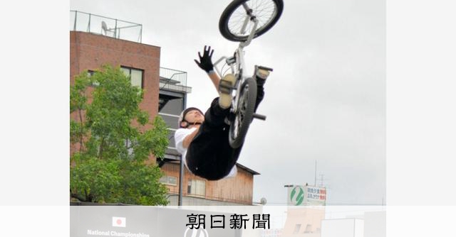 全日本BMXパーク 華麗な技に歓声 [岡山県]：朝日新聞