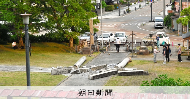 能登半島で相次ぐ地震の原因解明か 目をつけたのは地震波の速度 [石川県]：朝日新聞