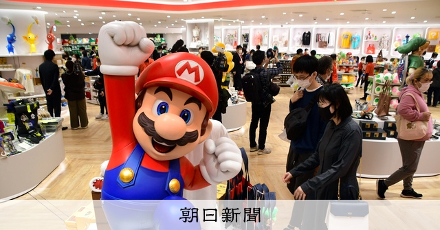 任天堂、オリジナルグッズ直営店が大阪に キャラ活用、ゲーム外でも：朝日新聞