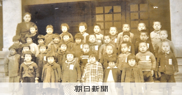 So tell me… about Hiroshima - Ms. Teruko Yahata：朝日新聞