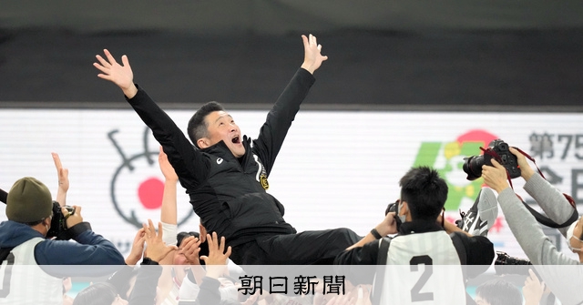 家でバレーの話はしない 春高Vの古川学園、監督と父がかなえた悲願 [宮城県]：朝日新聞