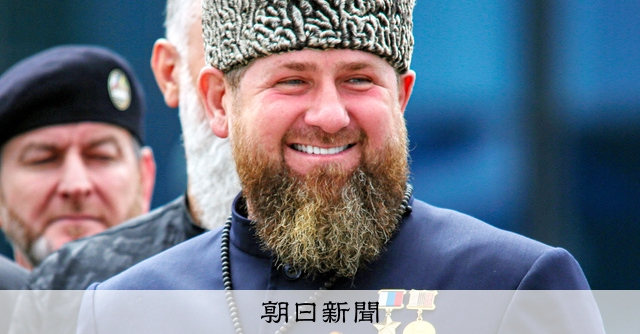 ロシア軍で「ひげ論争」勃発 主流派と強硬派の主導権争いが飛び火か：朝日新聞