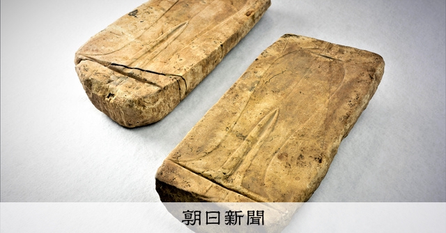 弥生時代の青銅武器の鋳型、全国で初めてセットで発見 福岡の遺跡 [福岡県]：朝日新聞