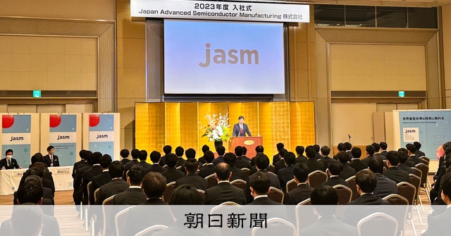 県庁やJASMで入社式 熊本市内で [熊本県]：朝日新聞