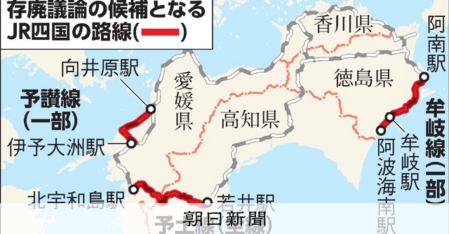 JR四国4線区、存廃議論の候補 社長が意向：朝日新聞