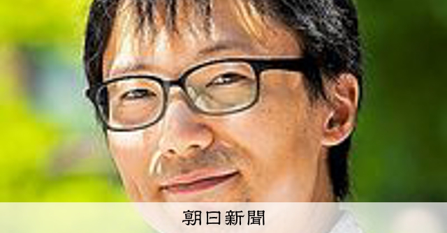 （少子化対策の陰で：下）多様な選択・幸せ、認めてこそ 柴田悠・京都大学教授：朝日新聞 7407