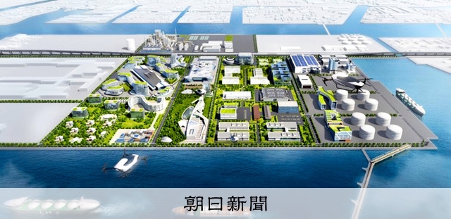 JFE高炉休止後に水素供給拠点など整備 川崎市が土地利用方針案 [神奈川県]：朝日新聞