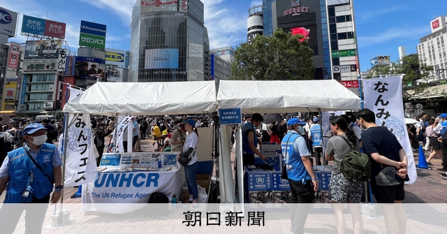 渋谷で「なんみんフェス」開催 4年ぶり、難民キャンプテント展示も：朝日新聞 5050