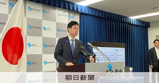 SUMCO新工場に750億円補助 経産省、半導体素材の強化図る：朝日新聞