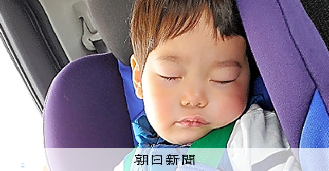 （HUGSTA）車内置き去り、自分ごとと考えて 5人に1人が経験、でも8割が対策せず：朝日新聞