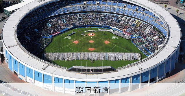 マリンスタジアム改修や建て替えに6案 ドーム化で最大2500億円 [千葉県]：朝日新聞