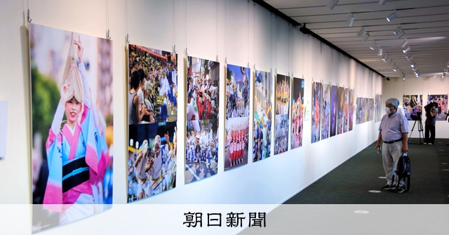 阿波踊り、写真展で魅力PR 阿波銀行と徳島市バス [徳島県]：朝日新聞