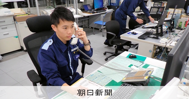 海のSOS「118番」98%が無効 「風呂でおぼれた」いたずらも [京都府]：朝日新聞