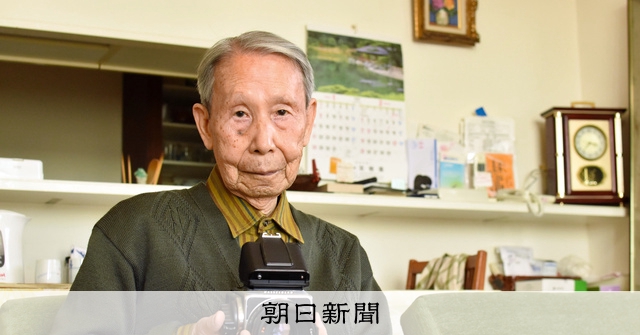数え100歳は世界の自然と光を撮る 「何とかものにせなあかん」：朝日新聞