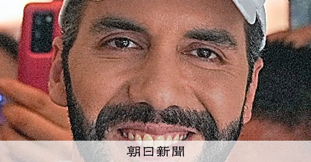 （ニュースの顔）ナジブ・ブケレさん 大統領再選を確実にした：朝日新聞