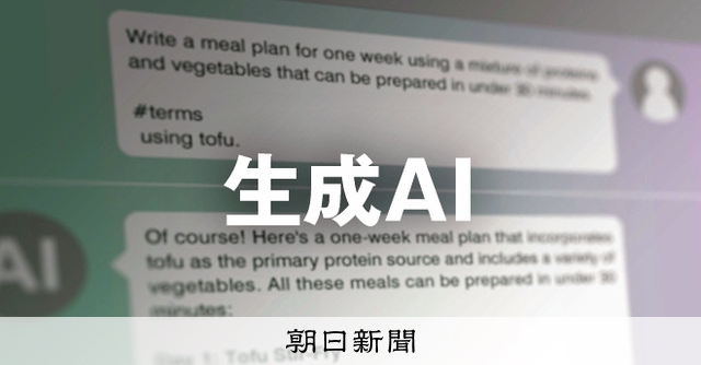 生成AIの著作権侵害と懸念されている問題点まとめ【解説】 - PUIZU