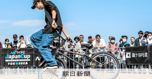 BMX・宮嶋さん、4月から東京の高校進学 初のW杯で2位 [秋田県]：朝日新聞