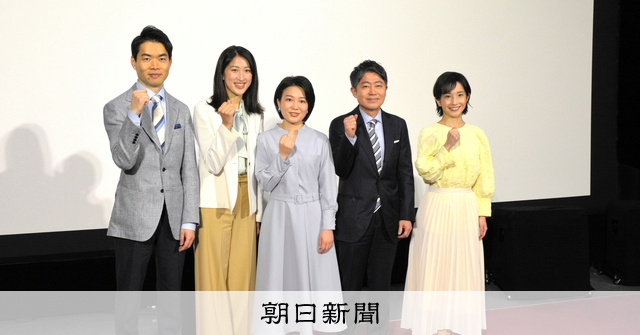 NHKの「夜9時」が4月から一新 新キャスターはどんな人？：朝日新聞