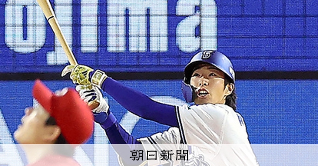 お披露目、初安打アーチ DeNA・度会隆輝 DeNA4―3広島 プロ野球：朝日新聞