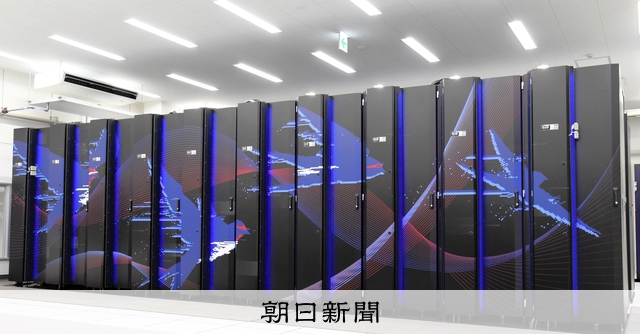 東工大スパコン「TSUBAME4.0」稼働 国内2位の演算性能：朝日新聞