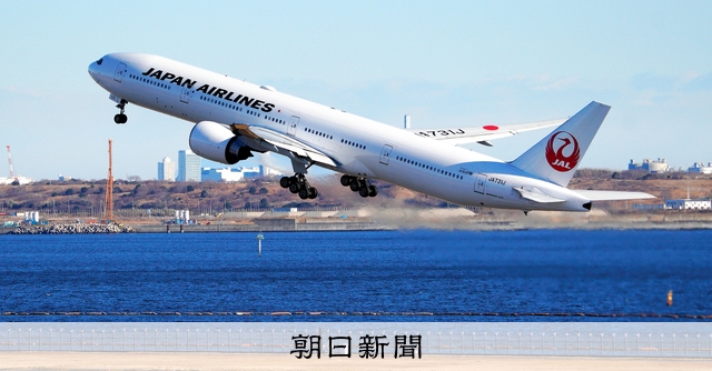 JAL2機が羽田空港で接触 けが人なし 503便は欠航：朝日新聞
