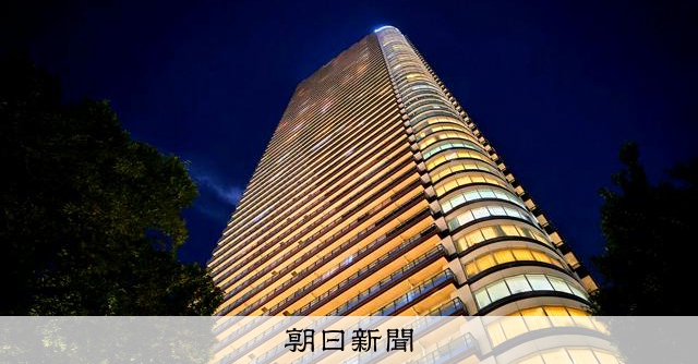 武蔵小杉のタワマン 修繕積立金20億円 プロの住民が選んだ投資先 [神奈川県]：朝日新聞