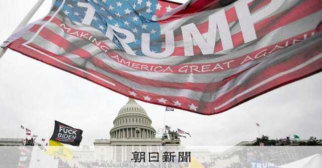 米大統領選「必然的理由」 トランプ氏勝利？バイデン氏降ろし？解説：朝日新聞 4175