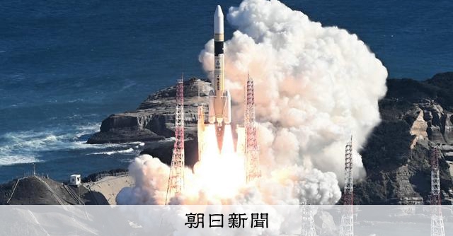 H2Aロケット49号機、9月11日打ち上げ 情報収集衛星を搭載：朝日新聞