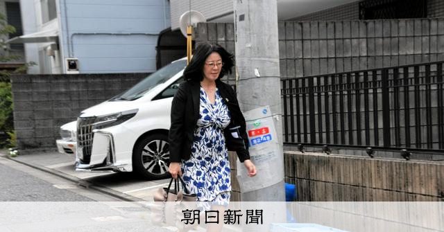 自民・広瀬めぐみ議員の事務所など捜索 秘書給与を詐取か 東京地検：朝日新聞