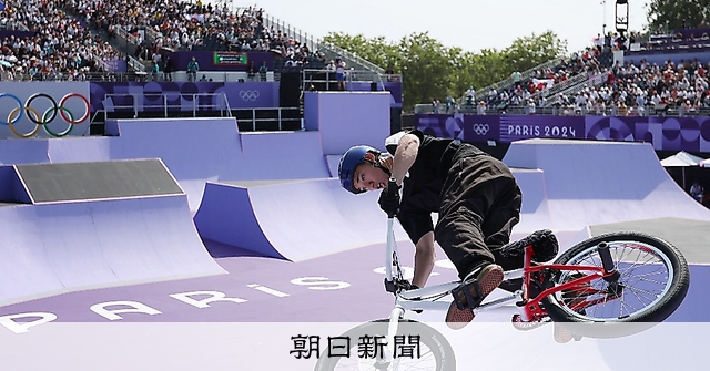 中村、手堅く予選通過 自転車、BMXフリースタイル・パーク パリ五輪・第5日：朝日新聞