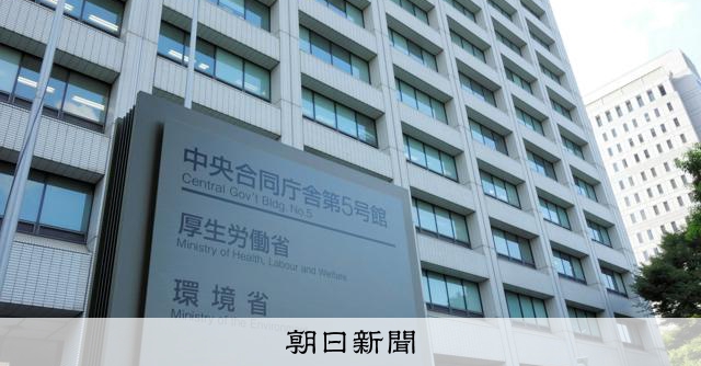 未承認「エクソソーム」、美容目的で流通 取り締まり求め国が通知：朝日新聞