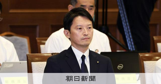 【詳報】兵庫知事の不信任案可決 失職か議会解散かは明言避ける [兵庫県]：朝日新聞