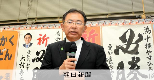 実現しなかった1人5万円 「もうだまされない」モヤモヤ残る市長選 [愛知県]：朝日新聞