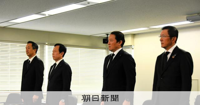 損保大手4社のカルテル・談合9件認定、20億円課徴金命令 公取委：朝日新聞