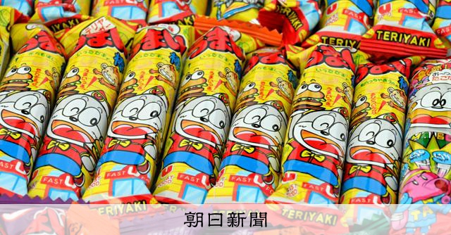 Bokep japan crot dalam