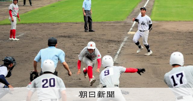 京都共栄、東山を破り初優勝 春季京都府高校野球 延長戦を制す - 高校野球 [京都府]：朝日新聞