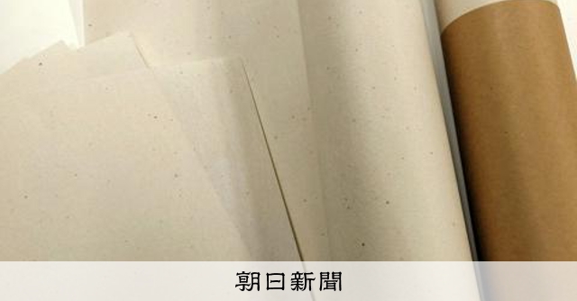 リンゴ剪定枝をねぷた・ねぶたの障子紙に 試作品めざし寄付募集中 [青森県]：朝日新聞