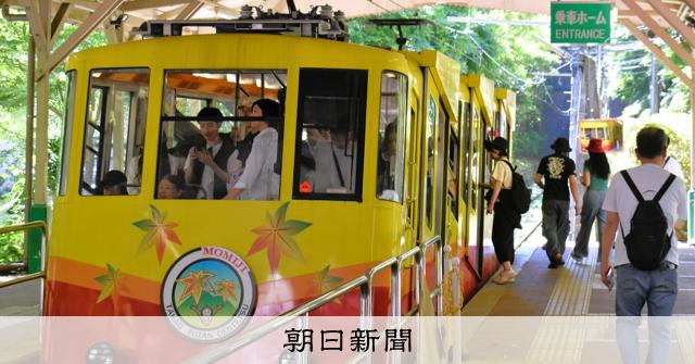 高尾山でなぜ遭難してしまうのか 山岳遭難数が国内屈指になる背景 [東京都]：朝日新聞