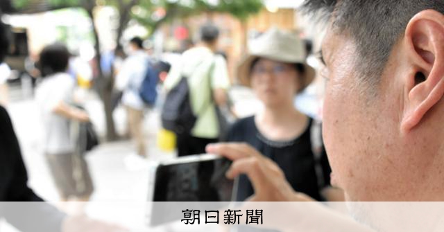 SNSが変える比例候補の戦い方、長くて1分、主戦場はショート動画 [参院選（参議院選挙）2025]：朝日新聞