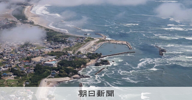 津波注意報、午後4時半に全て解除 22都道府県で最大1.3m観測：朝日新聞
