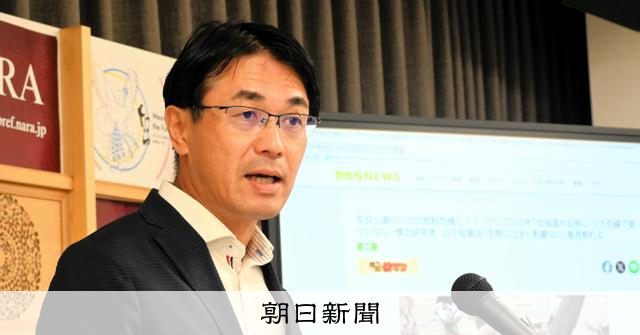 シカとドングリをめぐるMBSの放送 奈良県がBPOに申し立て [奈良県]：朝日新聞