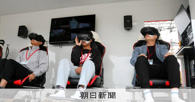 [B!] 「Let’s Study BOSAI」外国人に講座 和歌山市：朝日新聞