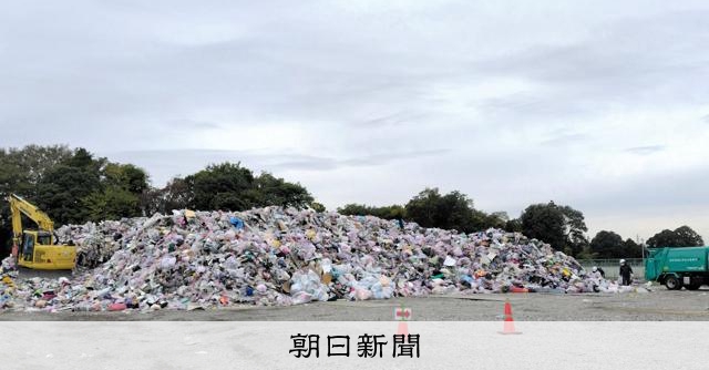 捨てたリチウムイオン電池でごみ施設火災 処理外部委託に4億円 [神奈川県]：朝日新聞