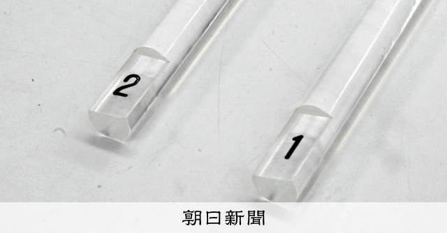 くじびきで市長を決めていいのか 落選者「腑に落ちない」、識者は… [茨城県]：朝日新聞
