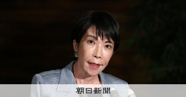 高市首相「被害情報を収集中」 熊本で震度5強、情報提供など指示：朝日新聞
