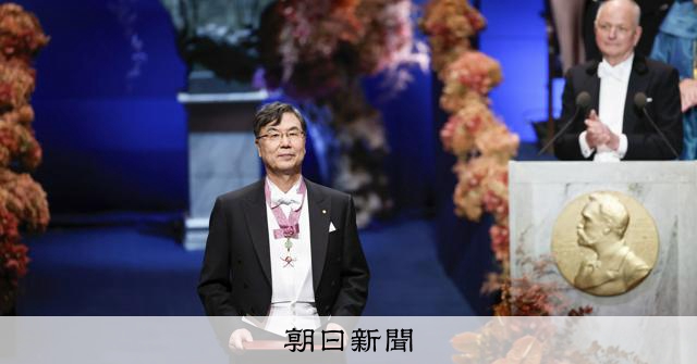 2025年の科学環境ニュース ノーベル賞ダブル受賞、H2Aが引退：朝日新聞