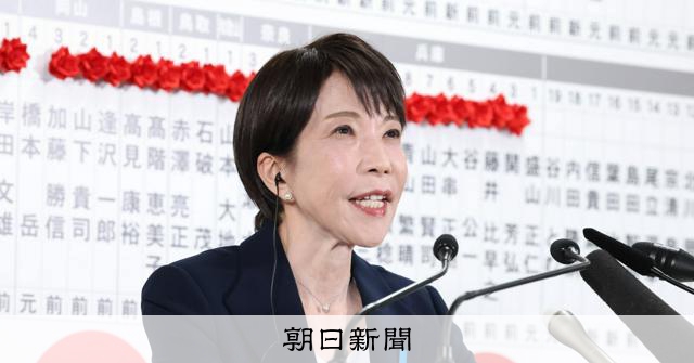 【詳報】全議席確定 自民316、中道49 、維新36、国民28… [衆院選（衆議院選挙）2026]：朝日新聞