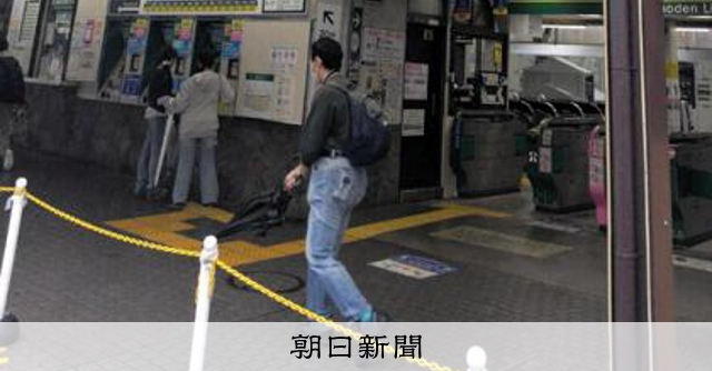 江ノ電鎌倉駅の改札を優先入場 GWの観光公害対策で対象住民を拡大 [神奈川県]：朝日新聞